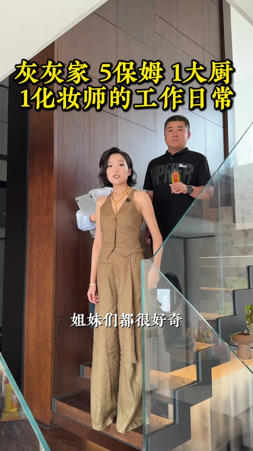 娇莱雅灰总个人简历图标