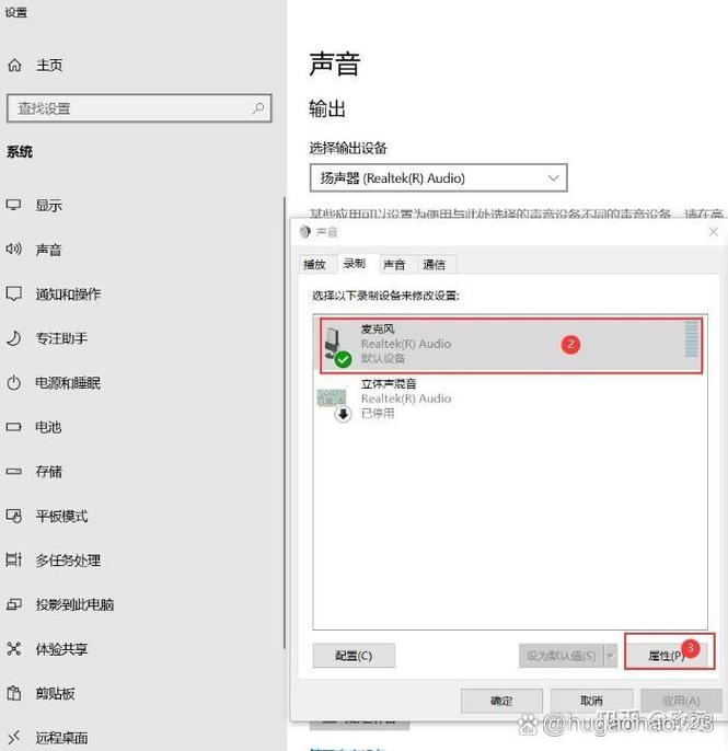 ipad麦克风录入声音小图标