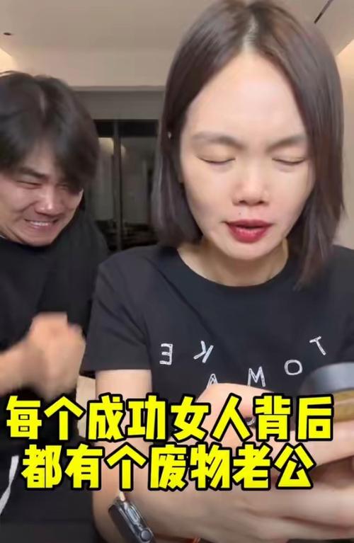 赞成家庭主男截图
