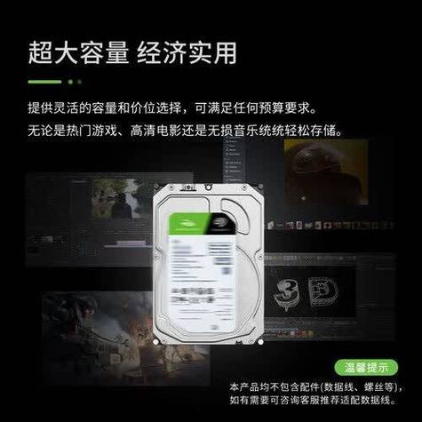 东芝硬盘和希捷硬盘哪个好图标