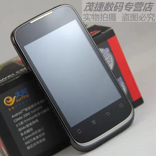 华为手机WLAN