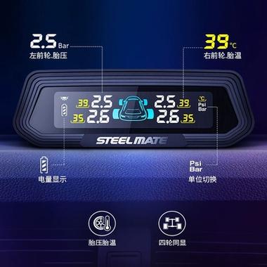 铁将军t620胎压监测图标