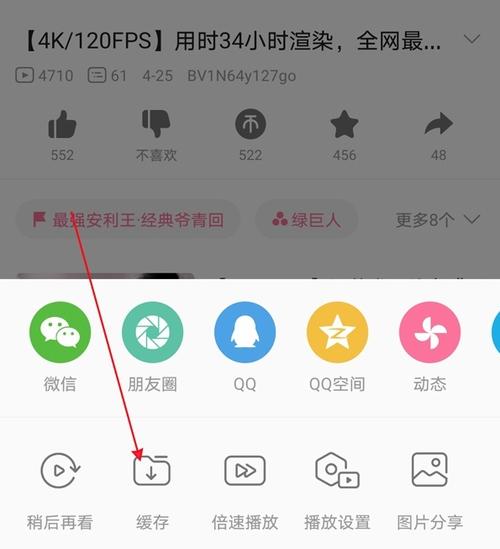 西瓜视频怎么离线缓存电视剧截图