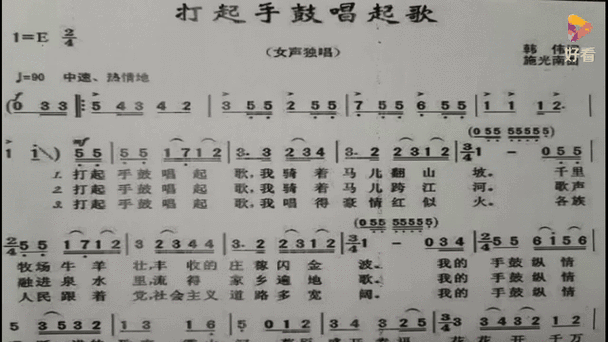 慢节奏民歌100首截图