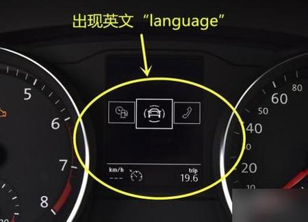 速腾中控英文怎么调中文