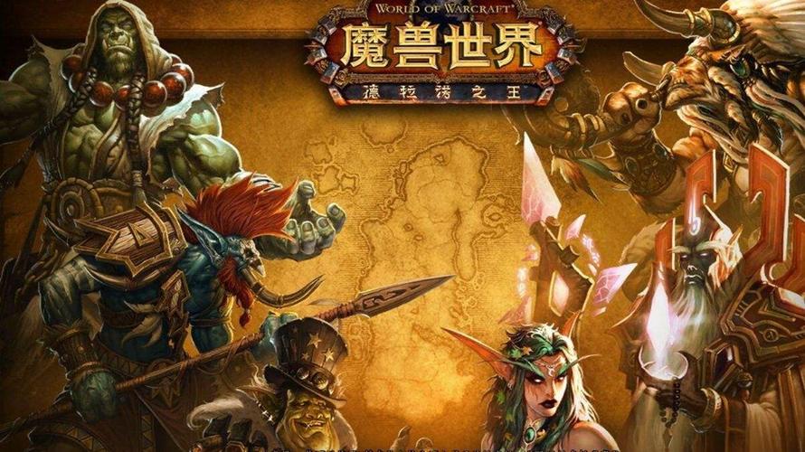 魔兽世界怀旧服骑士40级马任务图标