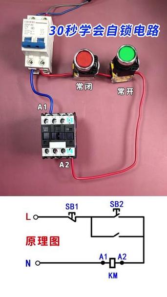 中间继电器的常开和常闭截图