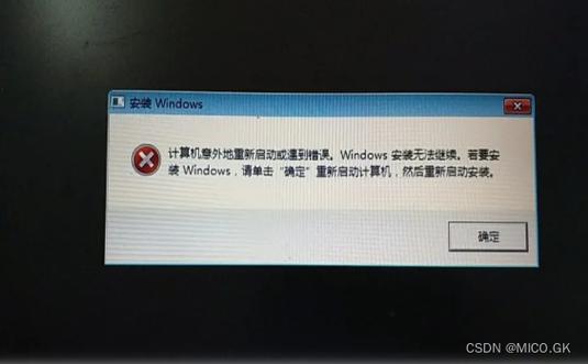win7无法安装epic客户端截图