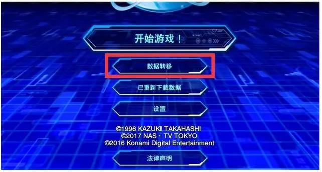 steam决斗链接设置日语图标