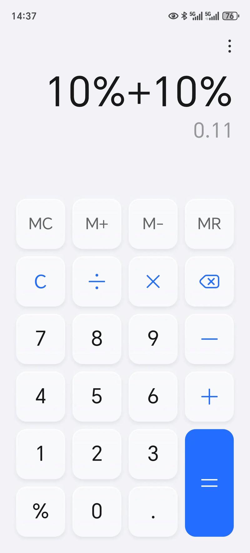 计算器华为版计算器缩略图