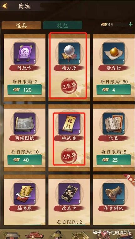 大掌柜锦绣俱乐部截图