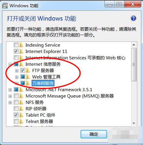 windows7怎么打开截图
