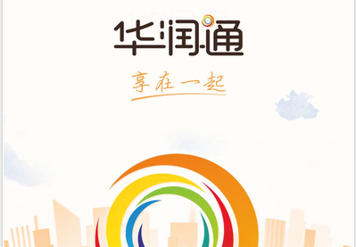 华润通app官方下载图标