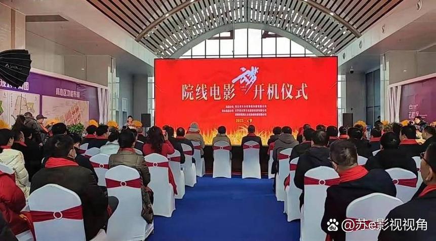 云梦影视图标
