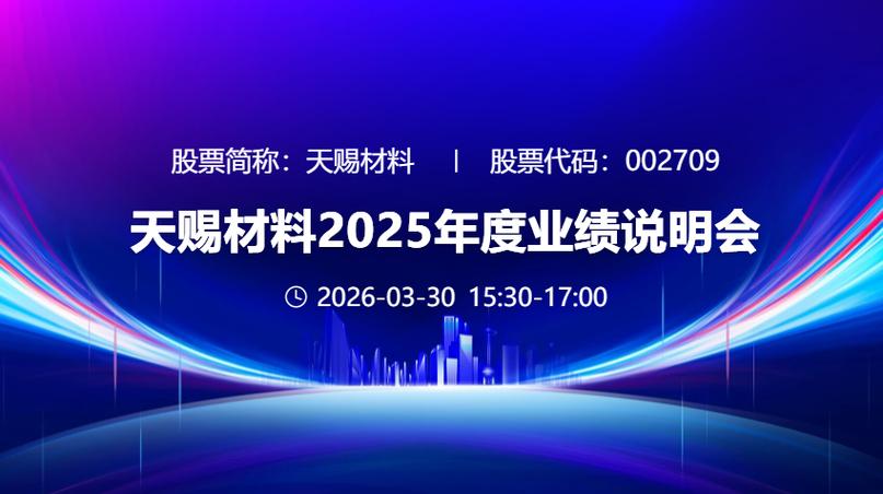 深交所e互动官网图标