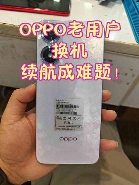 oppo换机克隆图标