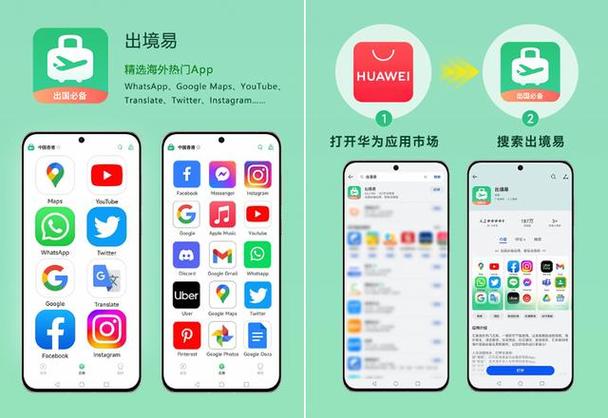 华为系统应用图标