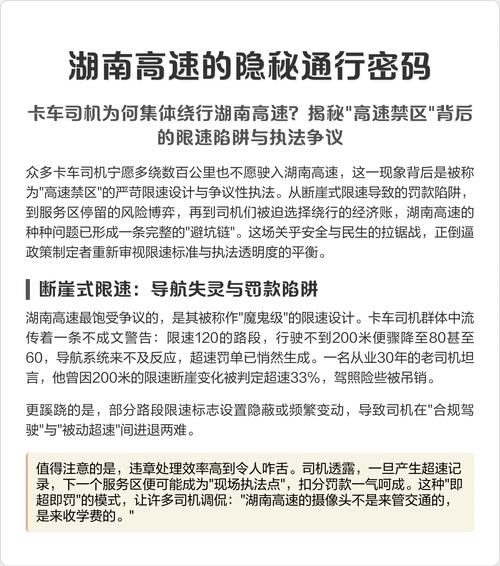黑客侵入QQ图标