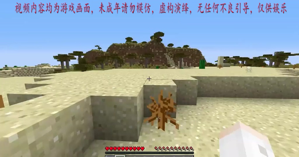 我的世界女朋友怎么驯服图标