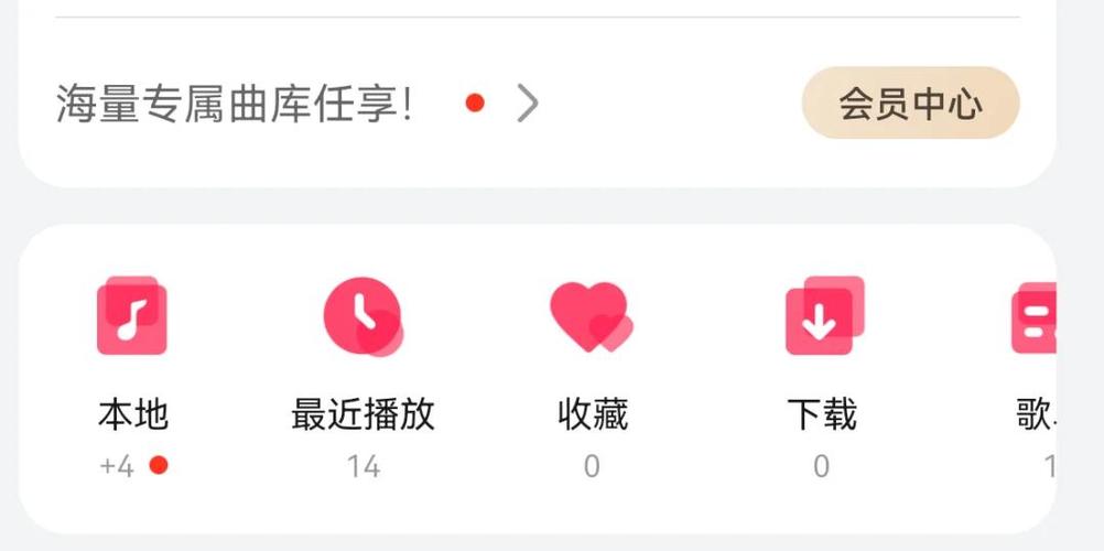 怎么下载音乐才能导入手表截图