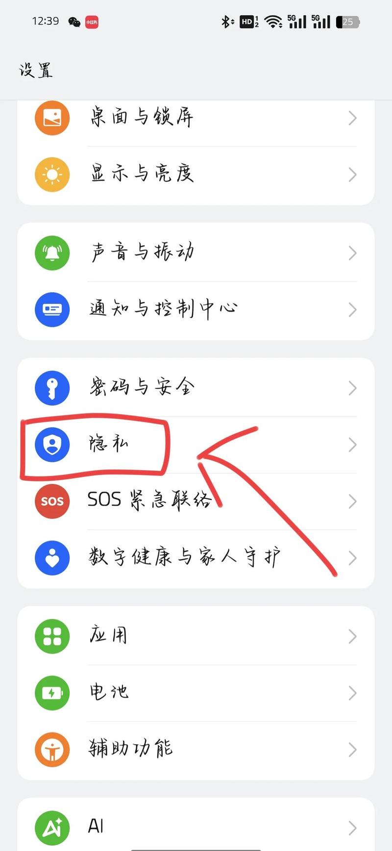 如何隐藏最小化窗口图标