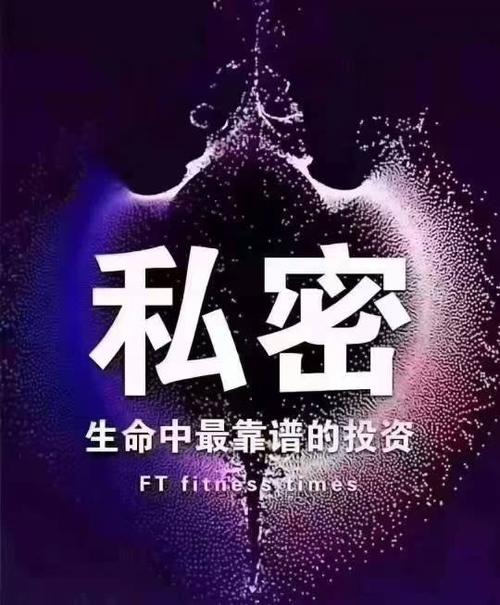 私密账号是不是相互关注才可以看到图标