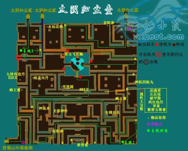 仙剑奇侠传地图详解全攻略图标