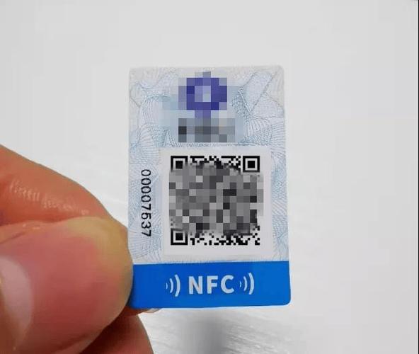 NFC复制图标