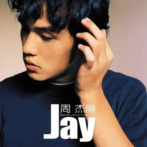 周杰伦单曲图标