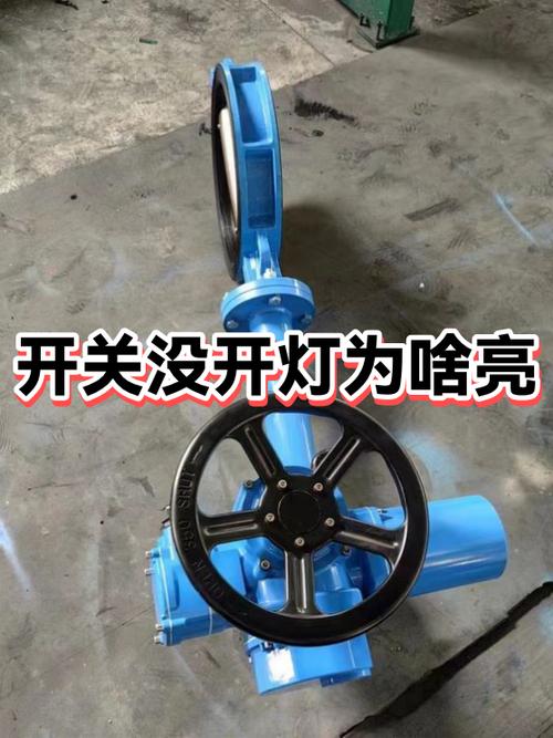 开灯延迟亮的原因截图