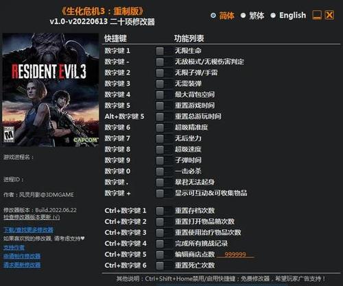 孤岛危机3修改器怎么用图标