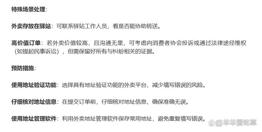 淘宝地址写错了已经到货了图标