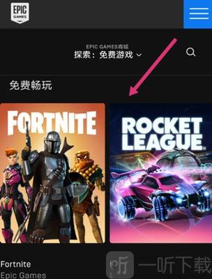 Epic大佬游戏库图标