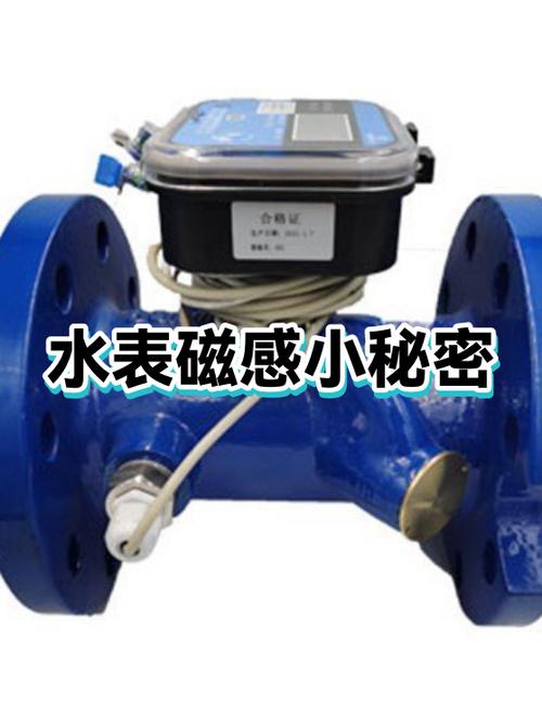 怎么确认水表被偷水了图标