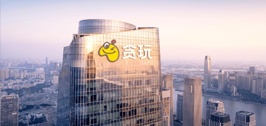 贪玩游戏公司截图