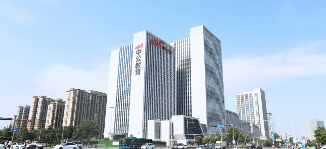 中公教育沈阳总部地址图标