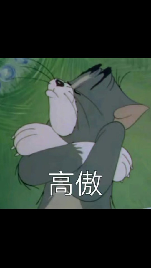 汤姆猫可爱表情包图标