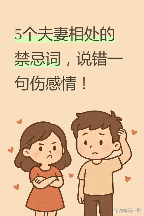 孤儿寡母替换词图标