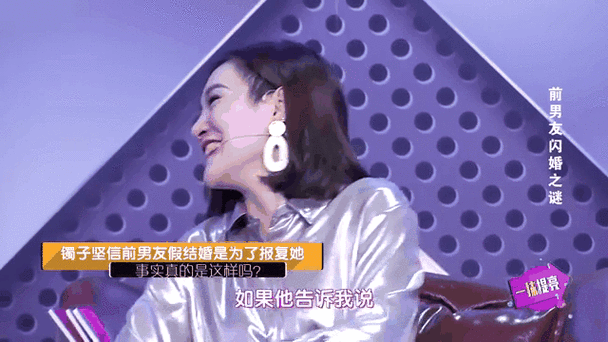 男人一旦有了形婚意味着什么图标