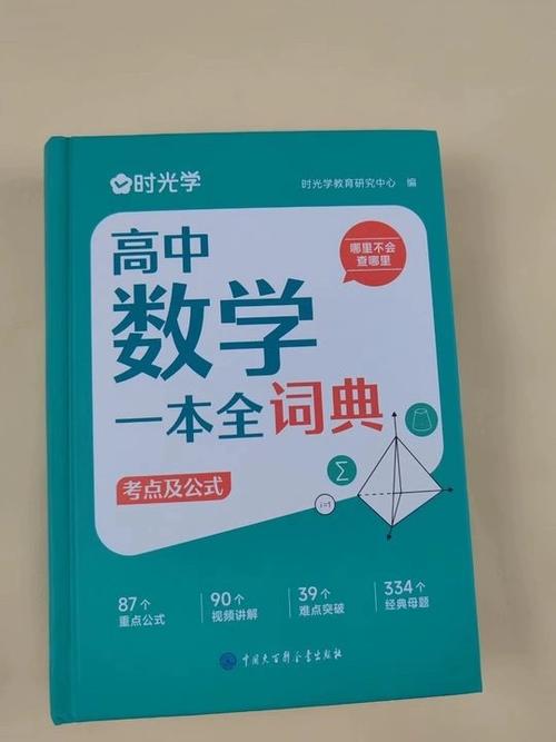 高中最好的教辅资料图标