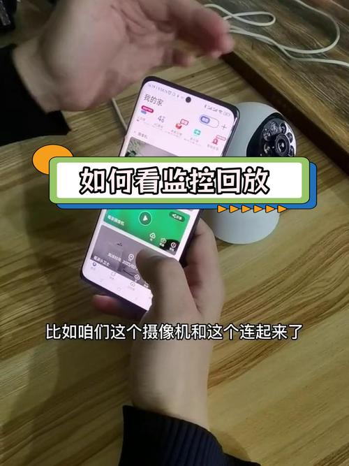 监控回放视频怎么保存图标