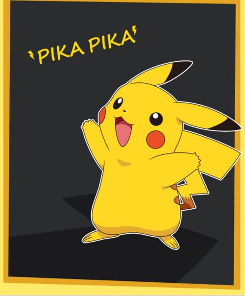 pikapika官网版图标