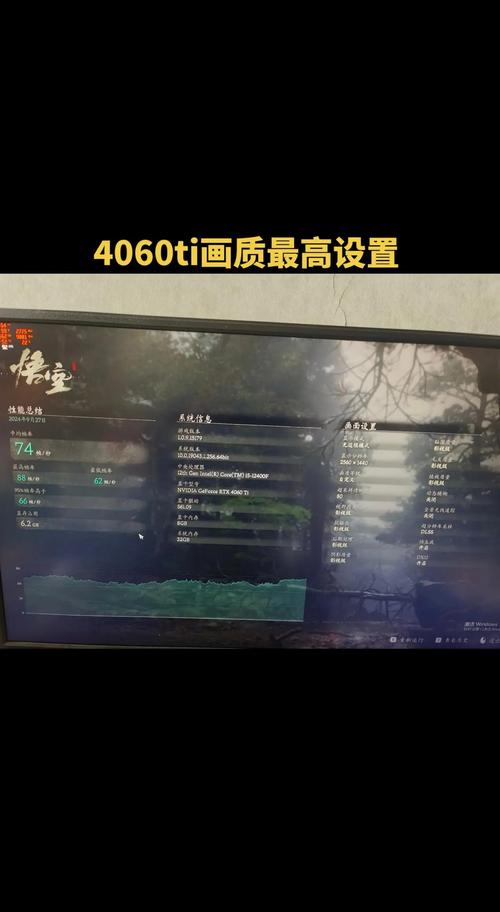 游戏画质调节方法图标