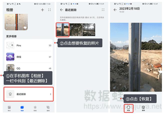 手机相片自己消失了图标