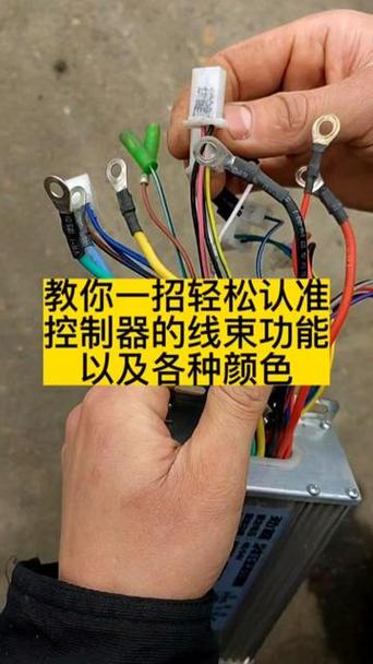 三轮车控制器图标