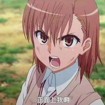 网络语783是什么意思图标