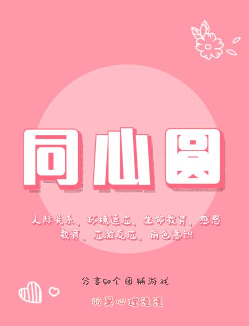 圆圈app官方下载图标