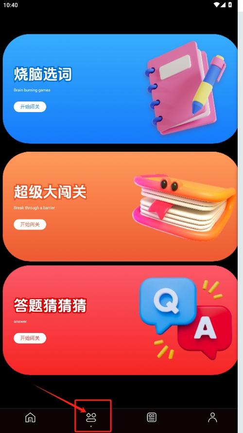 闪玩助手2023年最新版图标