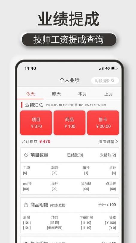 下载机机乐技师版安卓图标