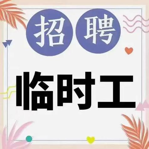 28钻炮工今日招聘图标